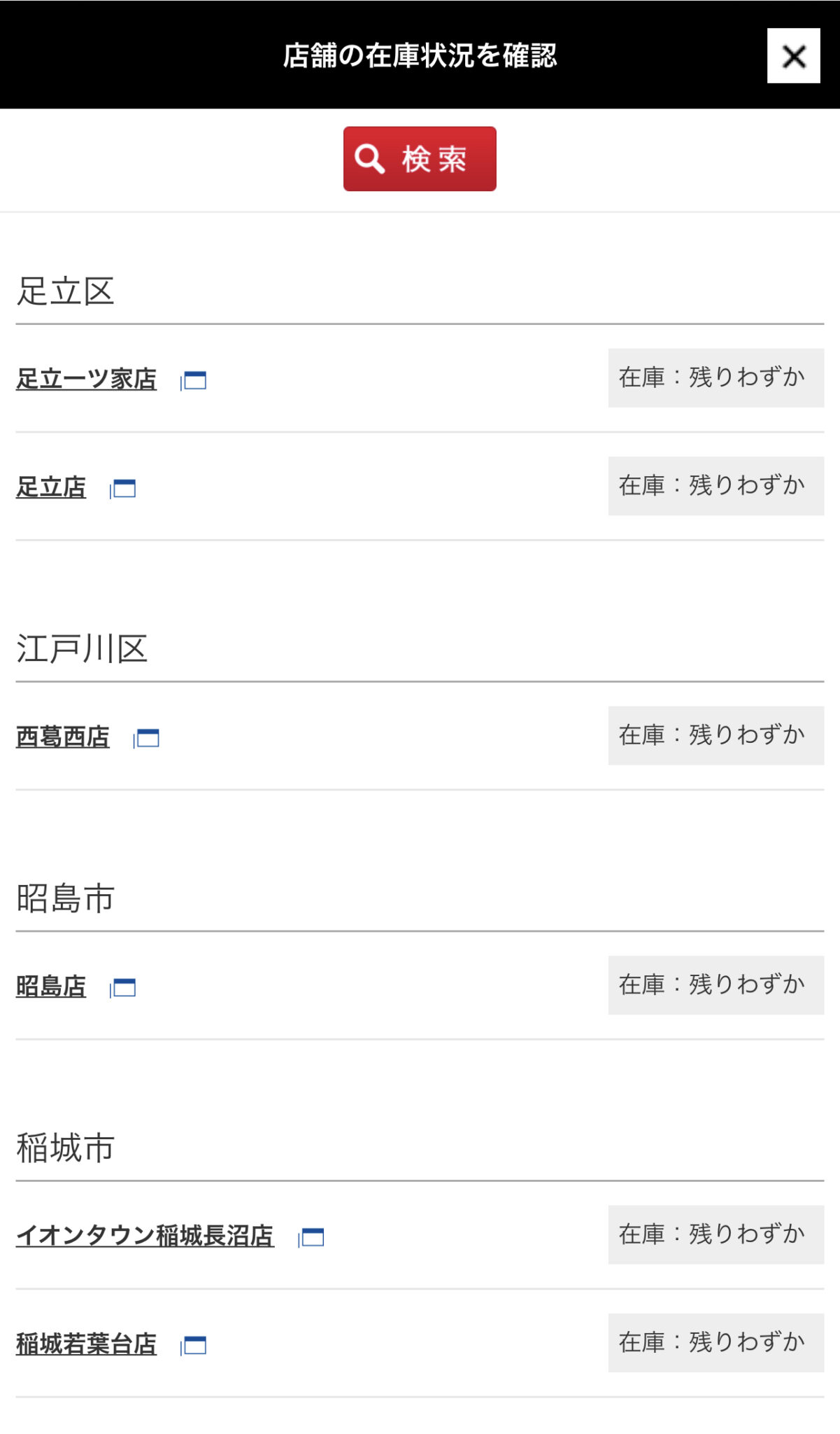 【大幅値引も可能？！】失敗しないケーズデンキ活用法【ヤマダ電機とどっちが安い？】 - かでろぐ -kadelog-